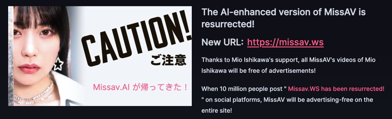 MissAV Operators Ordered to Pay $4.5 Million in Damages